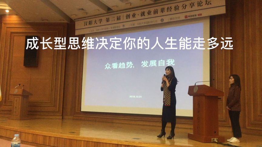 成长型思维能决定你的人生走多远ߒ