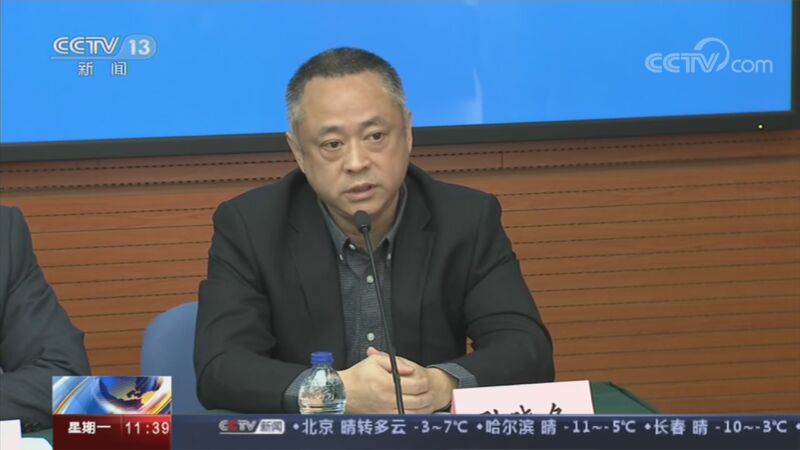 [新闻直播间]上海 上海市新冠肺炎疫情防控第88场新闻发布会 已追踪到...