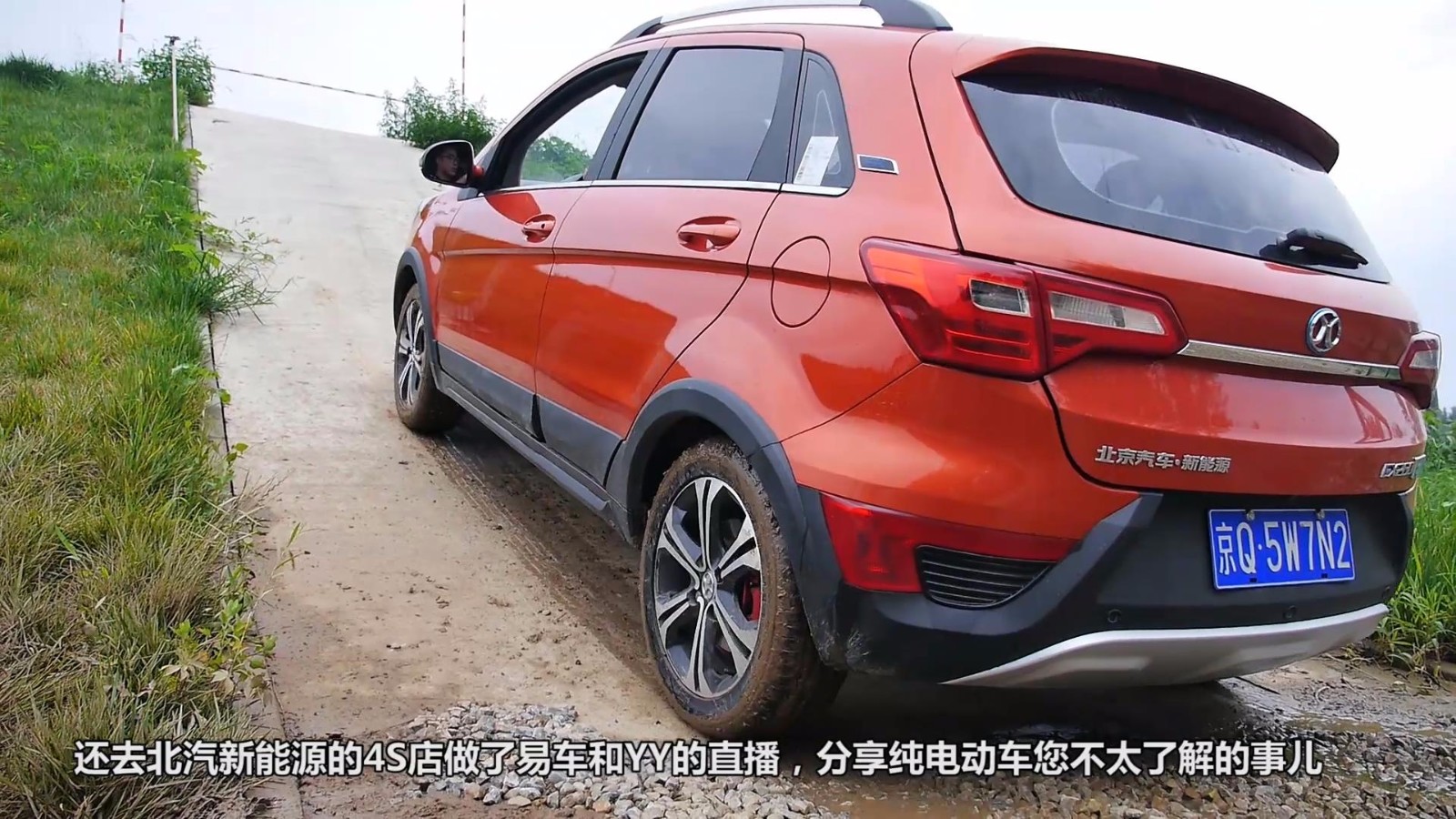 十万元出头的纯电动汽车到底怎么样 下集