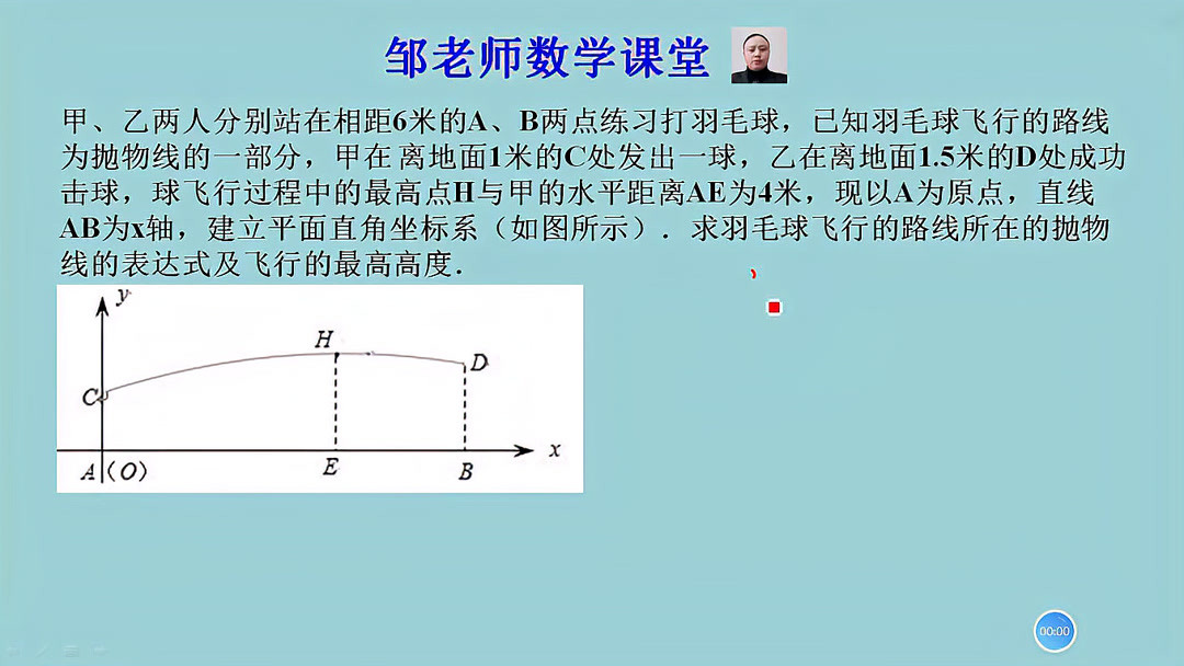 9年级培优题:二次函数与实际问题,写解析式,求函数最大值