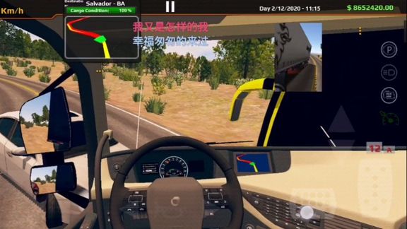 世界卡车模拟器:新版本运输(5),三车相撞