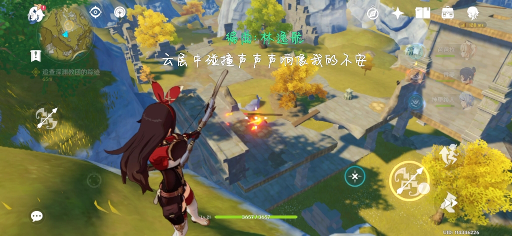 《原神》无信者的使徒,安逸但痛苦的刮痧大法!