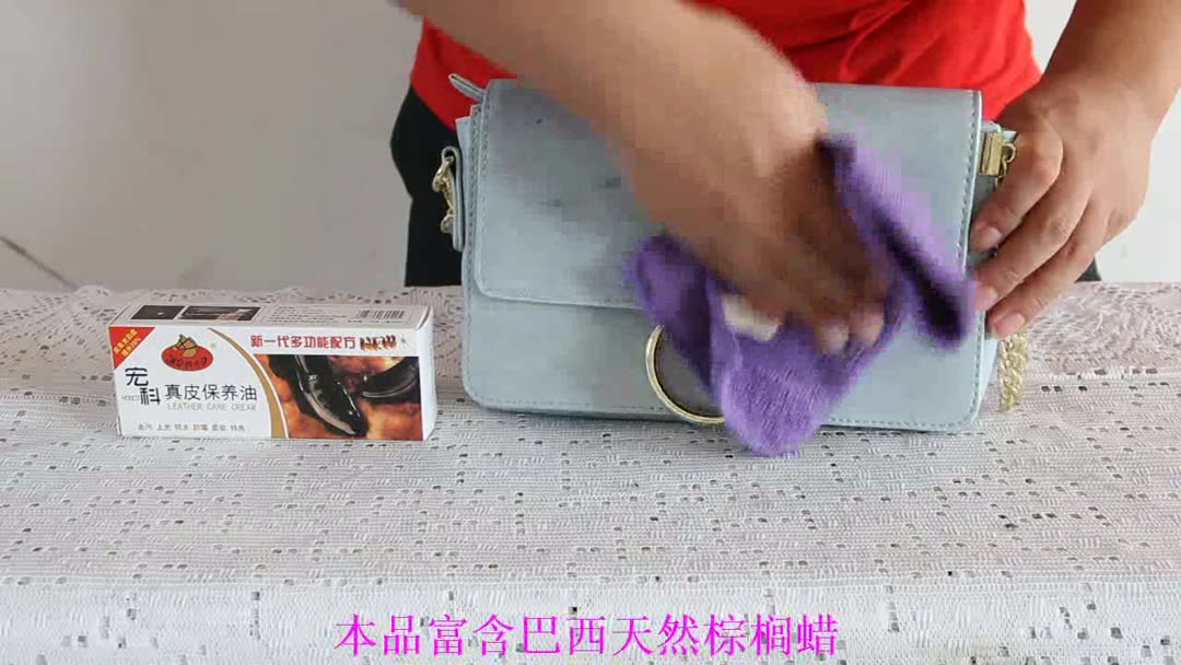 皮包保养油什么牌子好