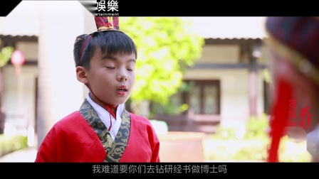 河南商丘魔耳国际教育《百集成语故事之刮目相看》