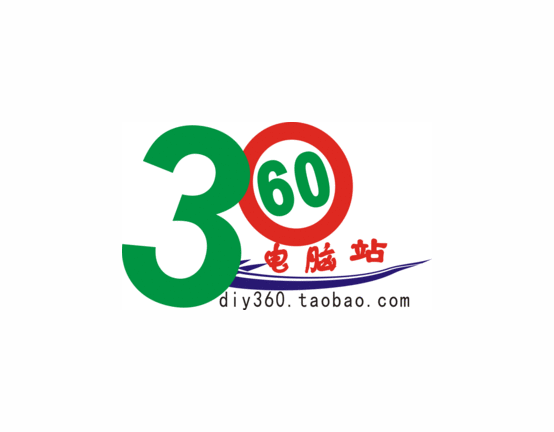 360硬件至尊地带
