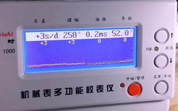 依波路手表偷停,表把脱落,盘有划痕