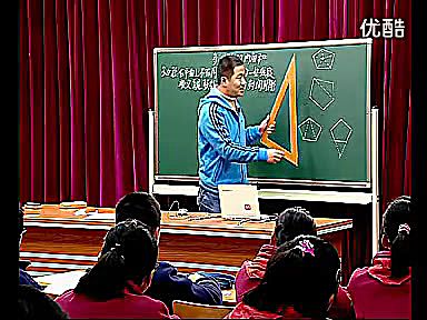 《多边形内角和》 小学一年级语文优质课