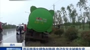 雨天路滑车辆急刹跑偏 电动车车主被卷车底