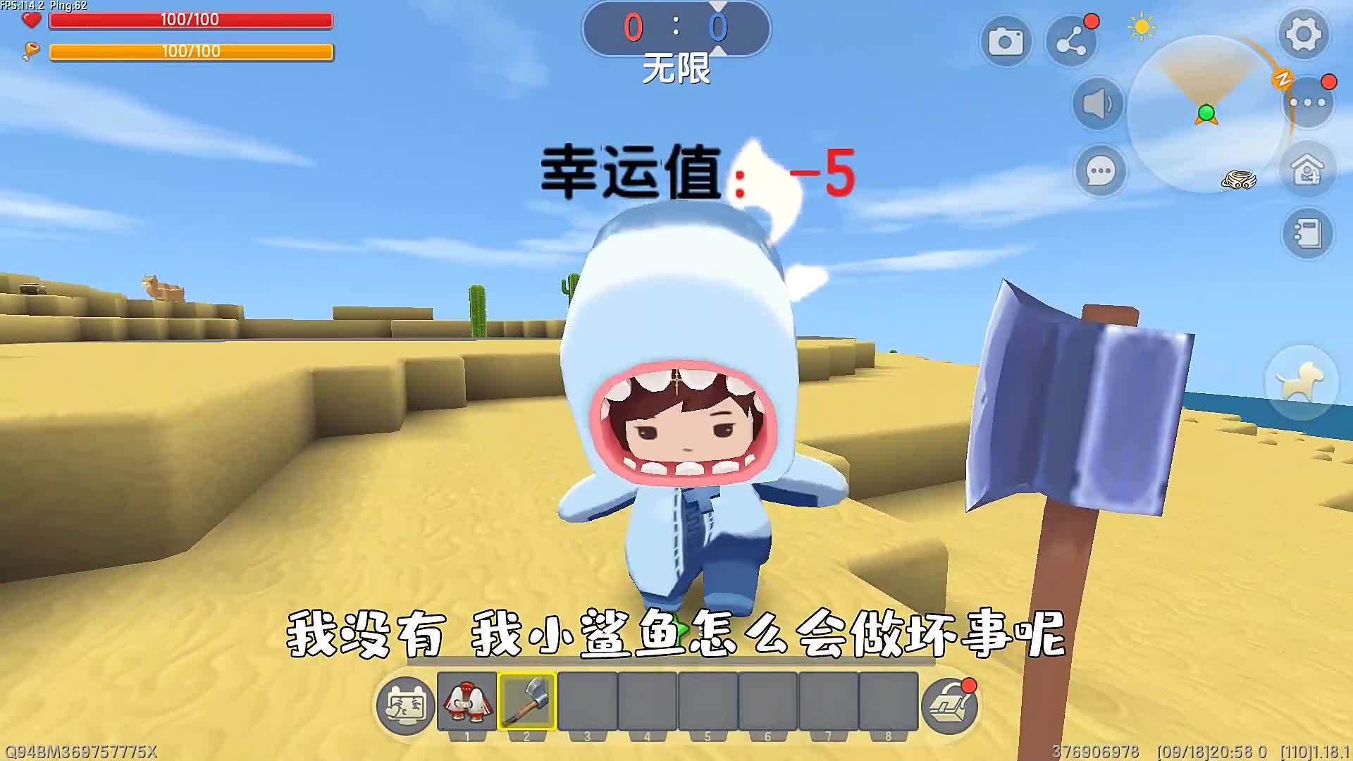 迷你挑战世界解说:幸运值生存,玩家做好事天上会掉金币,做坏事会遭雷劈