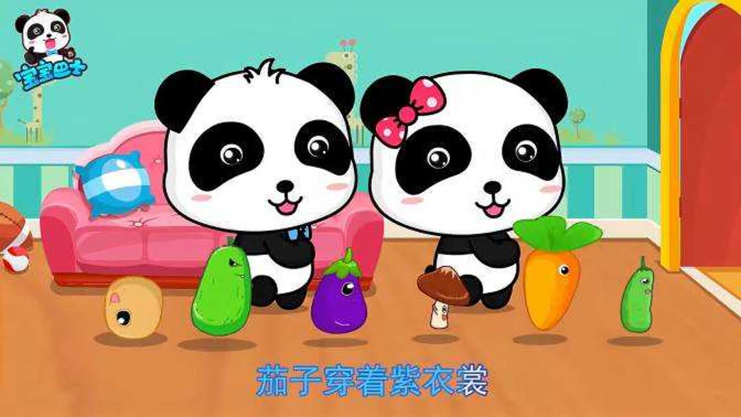 宝宝巴士:蘑菇撑着小雨伞,蔬菜真是神奇!