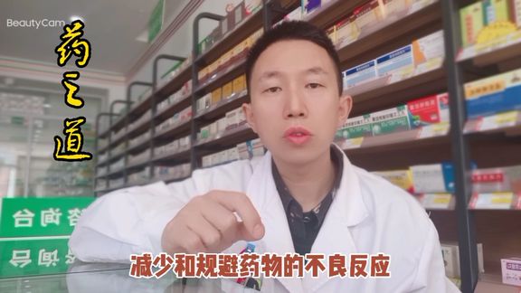5个用药时间段,用药各不相同,科学把握可以大大提高身体的吸收