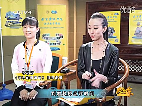 北京舞蹈学院继续教育学院与阳光少年首届少儿成果展示第二现场