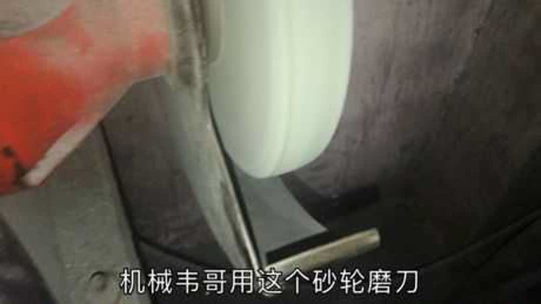 这种砂轮磨刀灰尘真大,只能开大槽…