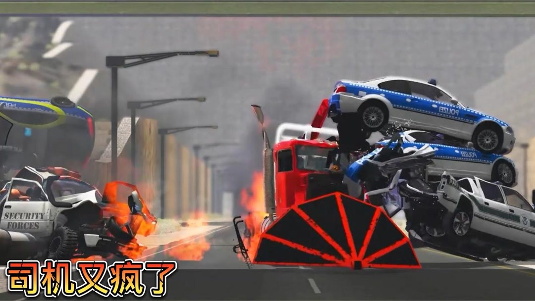   车祸模拟器: 憨憨开车玩手机不听劝阻 马路发飙酿惨祸后悔莫及