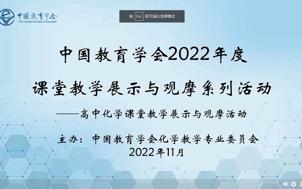 社会性科学议题论证烟花禁放的合理性之二——探究硫的前世今生未来