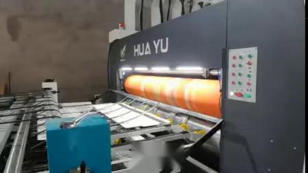 全自动印刷机 三色印刷模切机 印刷模切清废堆码 华宇自动印刷机