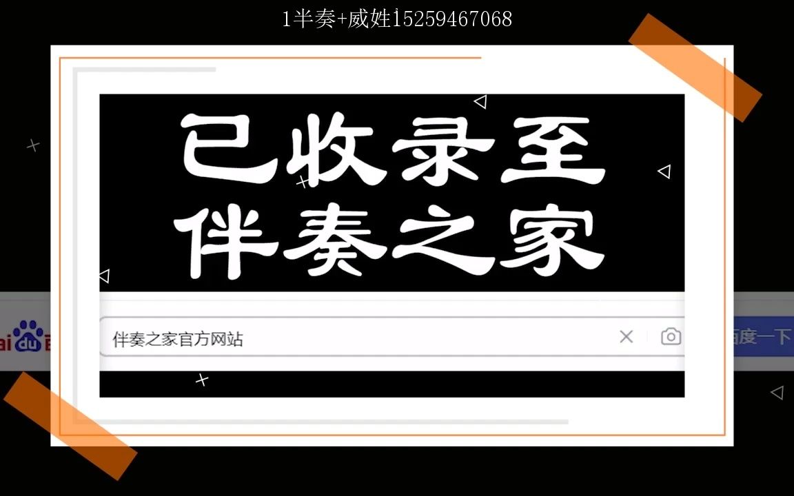 离不开你 (黄绮珊 我是歌手 HQ伴奏)