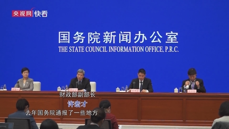 专项债券资金不得支持楼堂馆所、形象工程和政绩工程