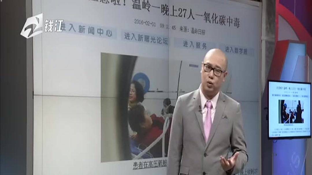 台州一家6人凌晨突然死亡 疑似煤气中毒