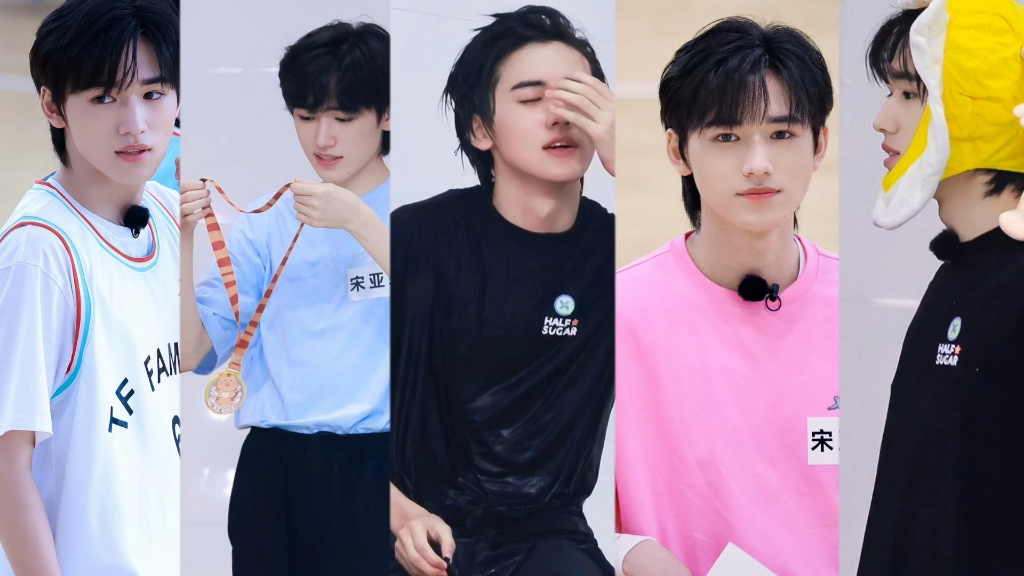 【宋亚轩】TF家族2022夏季运动会饭拍,可甜可拽的轩宝谁不爱