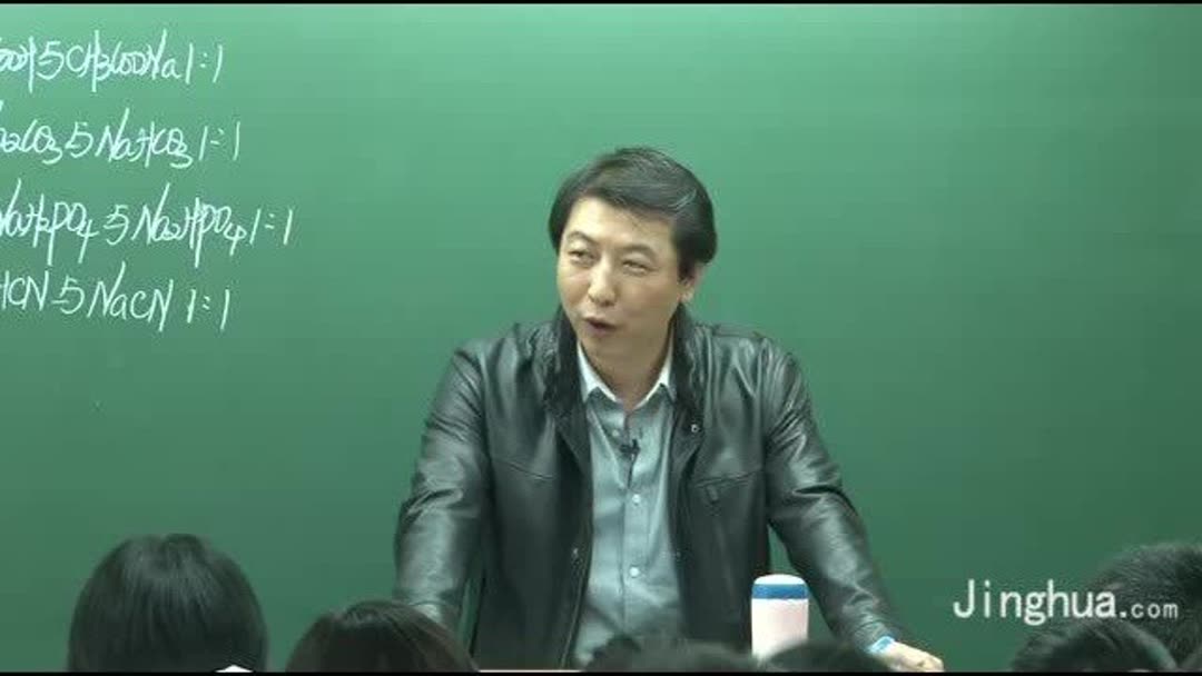高中化学_高东辉_2073_高东辉_【实“化”实说4】化学反应原理_第9...