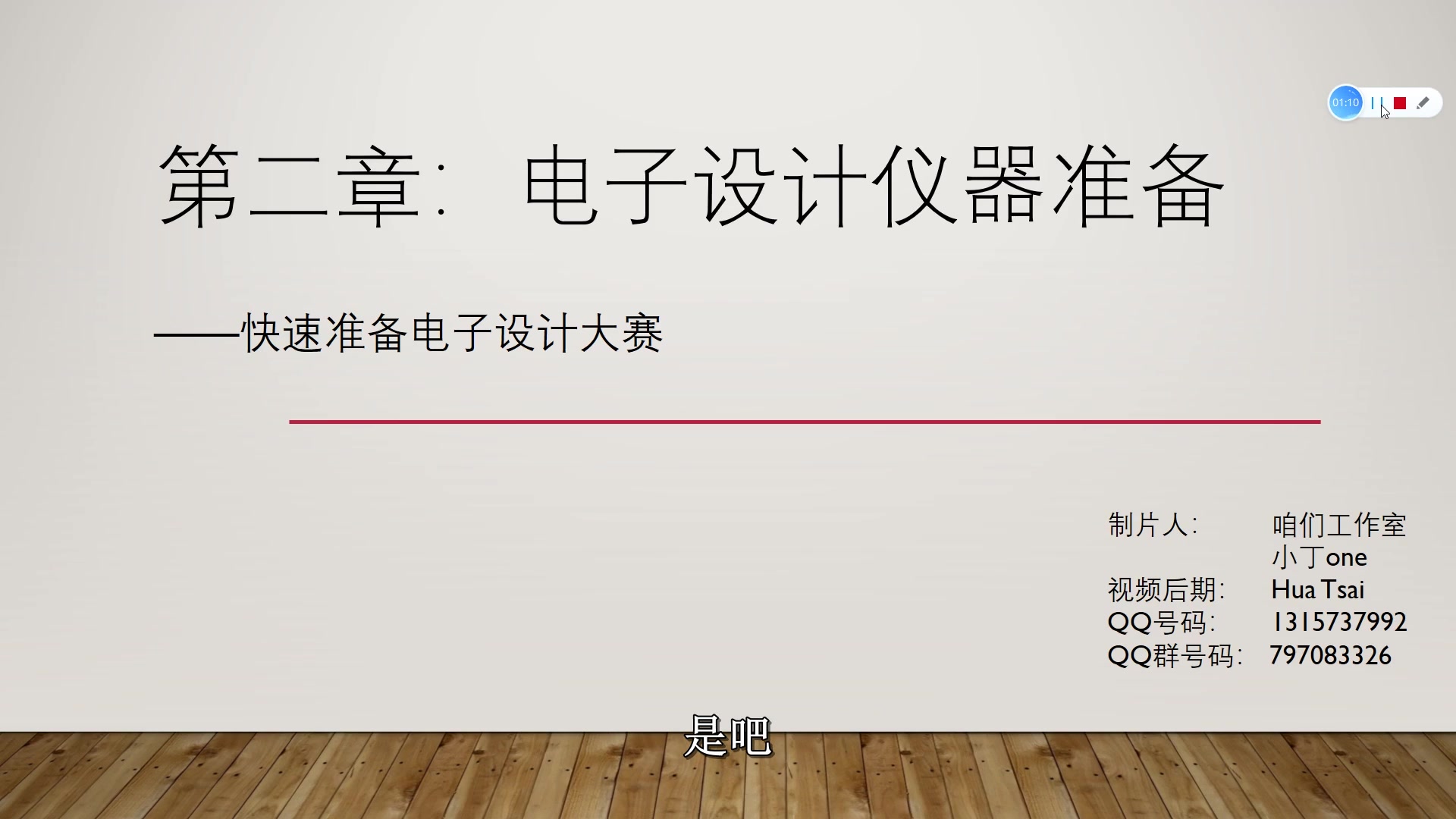 【快速准备电子设计大赛】仪器准备(焊台、万用表、示波器等等要买...