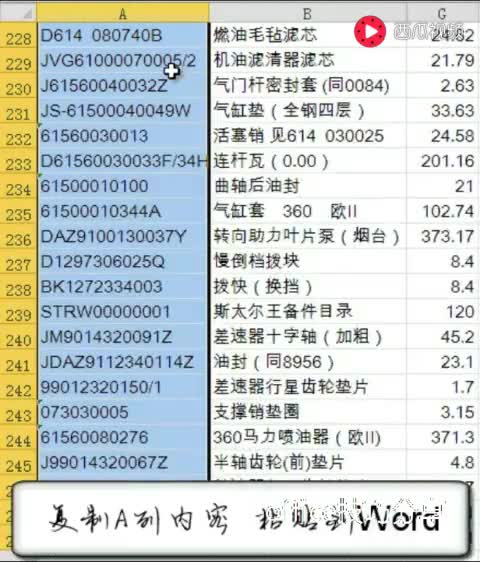 本视频主要是和大家分享关于字母和数字的拆分问题,主要用到的是...