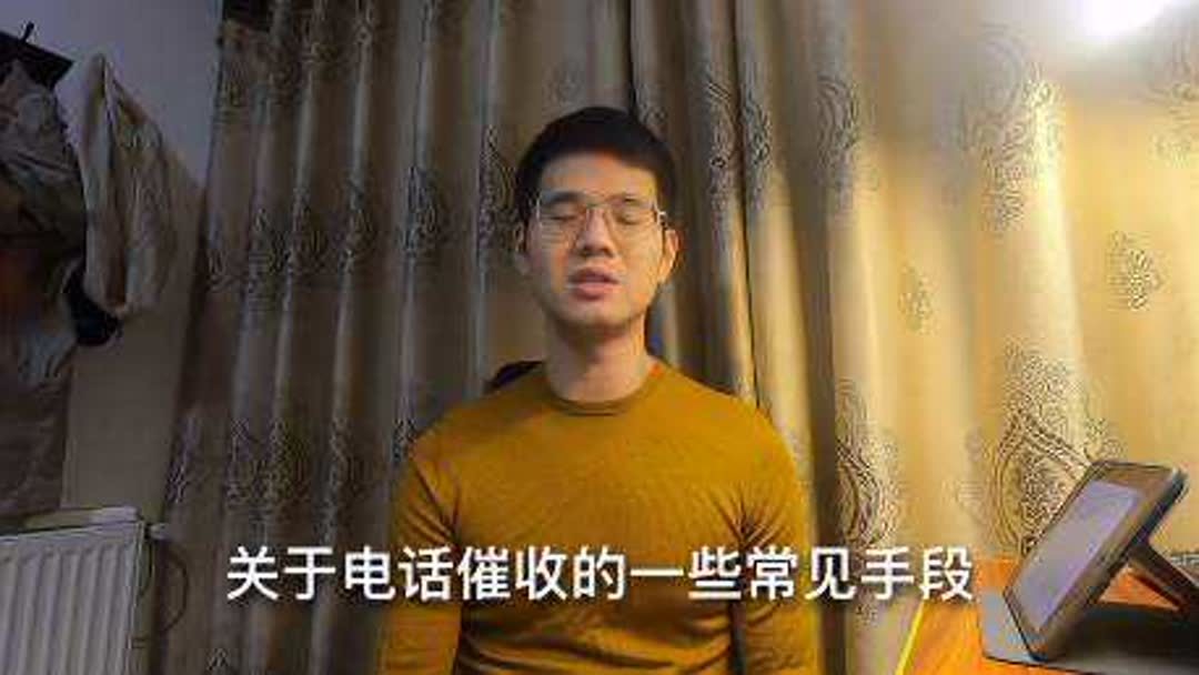 逾期了被爆通讯录怎么办?有没有办法能够不还钱还可以不被骚扰