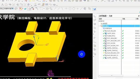 UG编程-你必须明白的UG坐标系