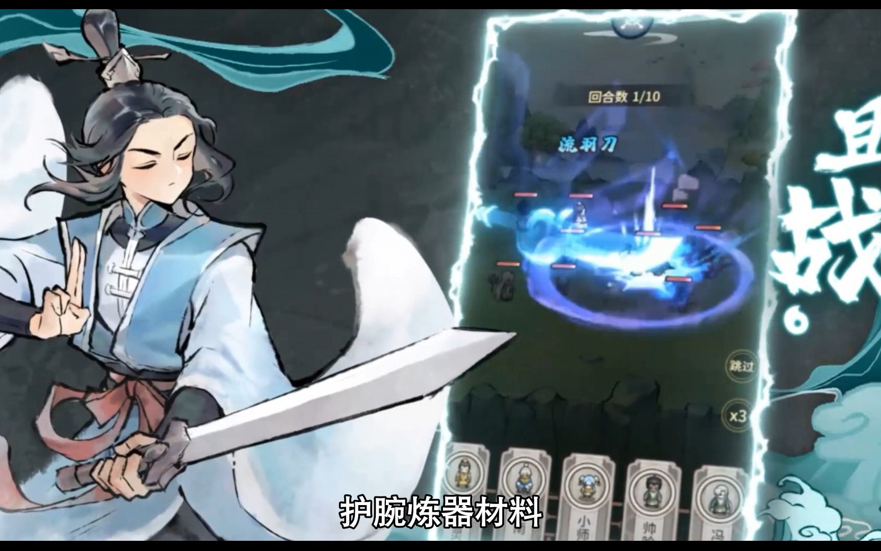 我的门派PVP阵容搭配推荐攻略