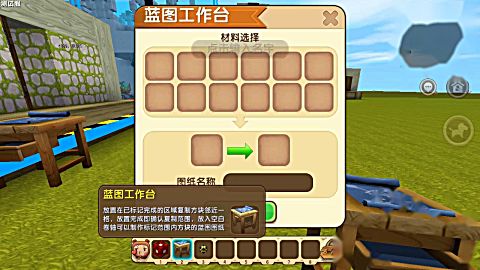 迷你世界测试服 - 红色方块复制器, 一秒钟复制5000颗钻石