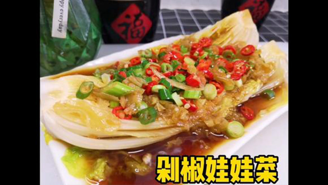 娃娃菜怎么做才好吃呢教你一种既简单又好吃的做法