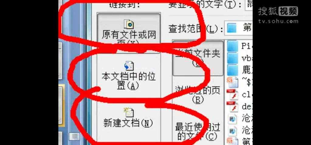 ppt 模板 ppt基础教程视频