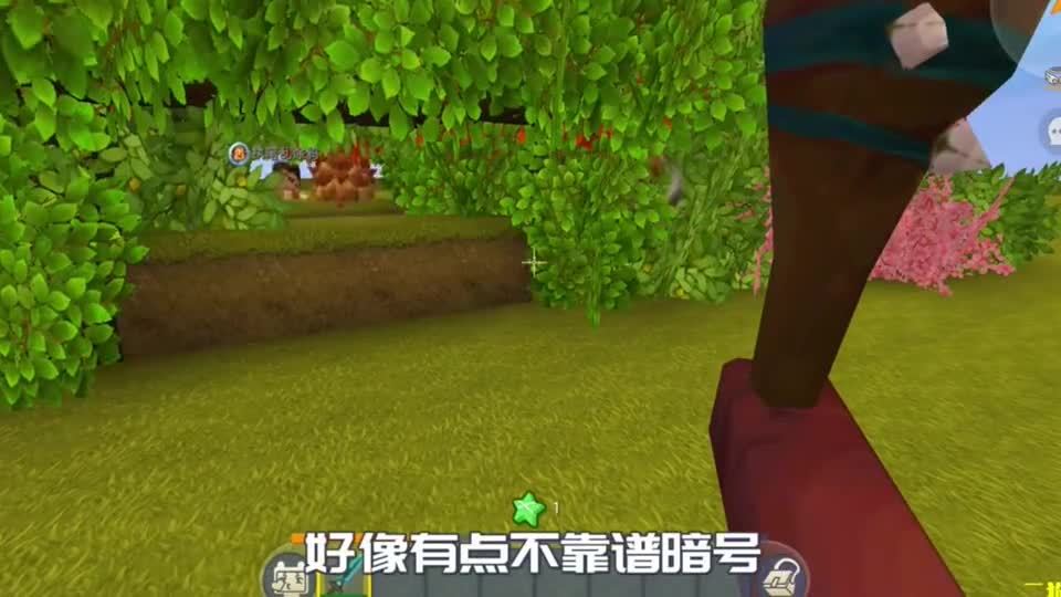 迷你世界:二狗子的伪装被怪物识破,然后他就被怪物追着削
