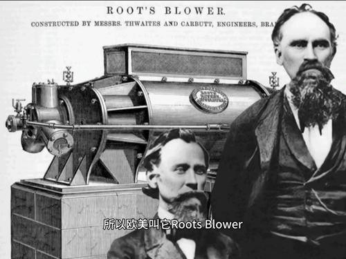 罗茨鼓风机是啥风机?罗茨风机原理