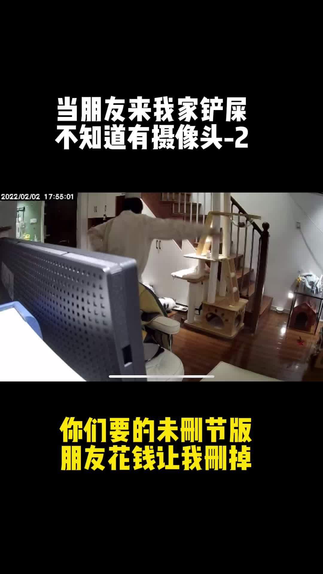 论朋友花钱也想要我删掉的一段视频我竟然让全国人民一起看