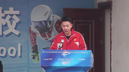 操场学生代表讲话视频