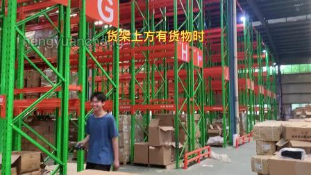 电商云仓客户定制深圳货架工厂直销高位重型卡板货架使用