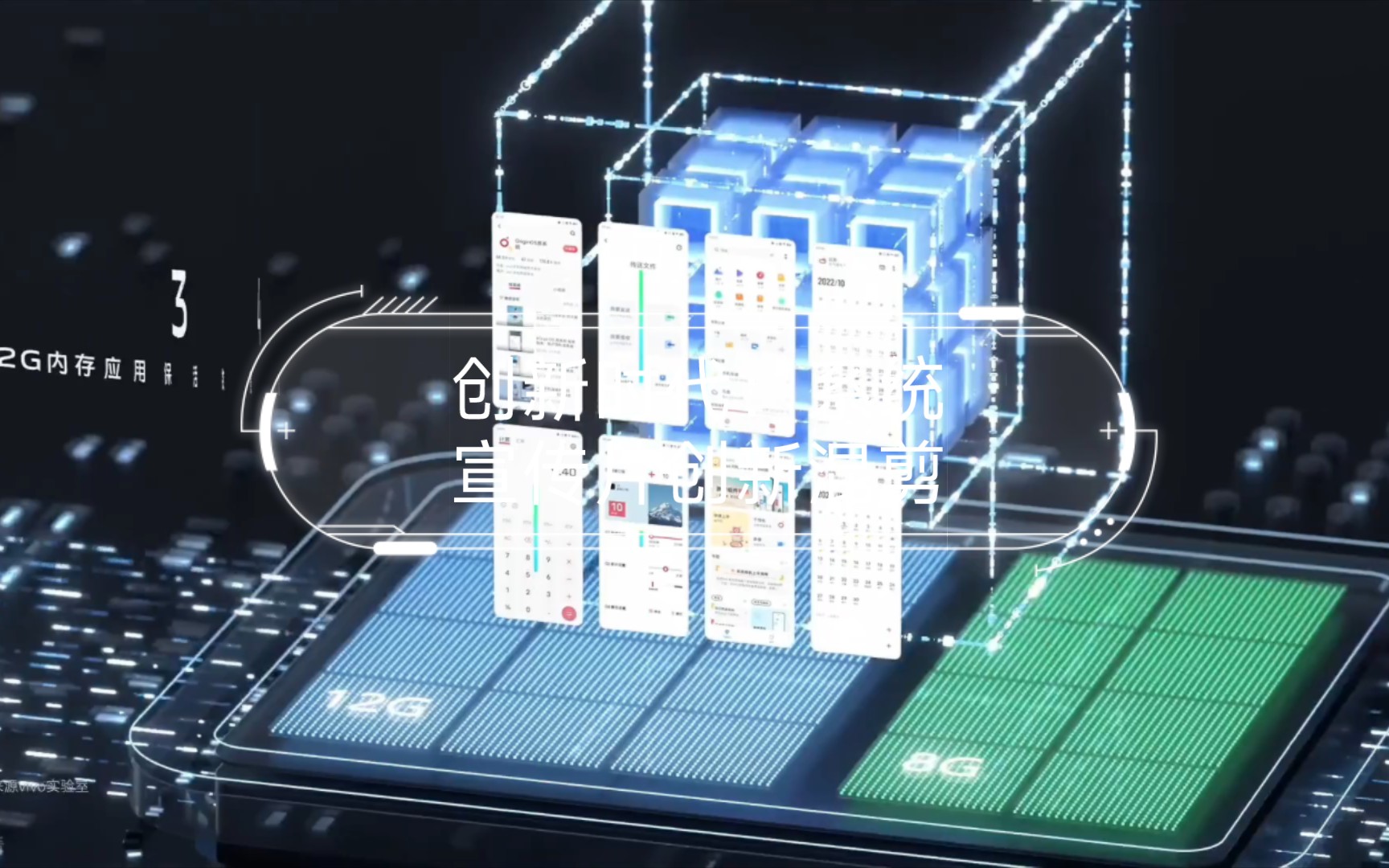 创新时代:系统宣传片创新混剪