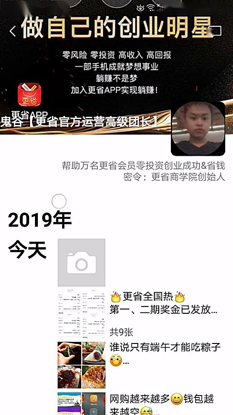 微信朋友圈发长文不被折叠