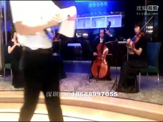 深圳迎宾乐队西洋乐器 管弦乐演奏