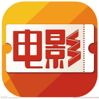 小电影大能耐 