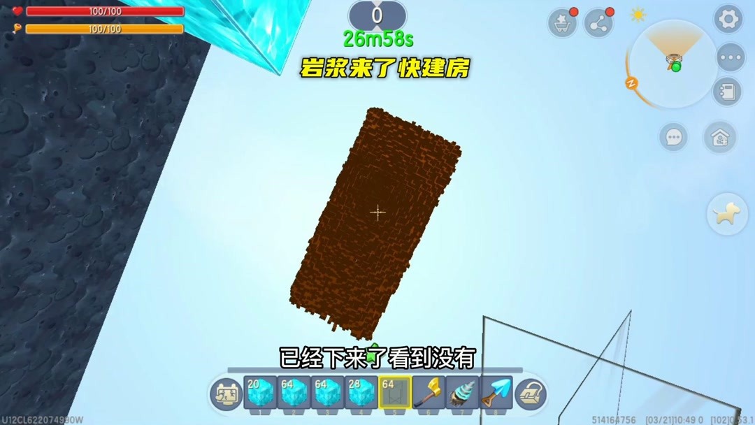 迷你世界:岩浆下降快建房,不按套路出牌的生存,盖房子活下去!