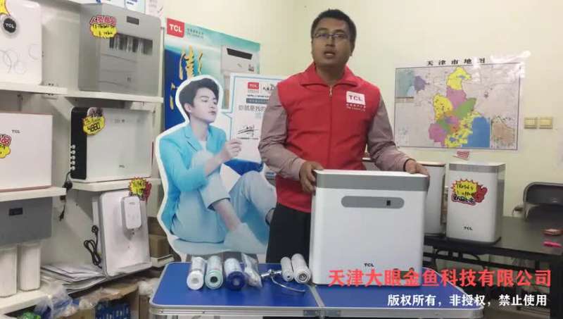 TCL净水机TJ-CRO505A-5双水反渗透净水机