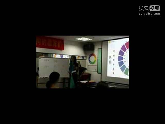 个人形象设计咨询