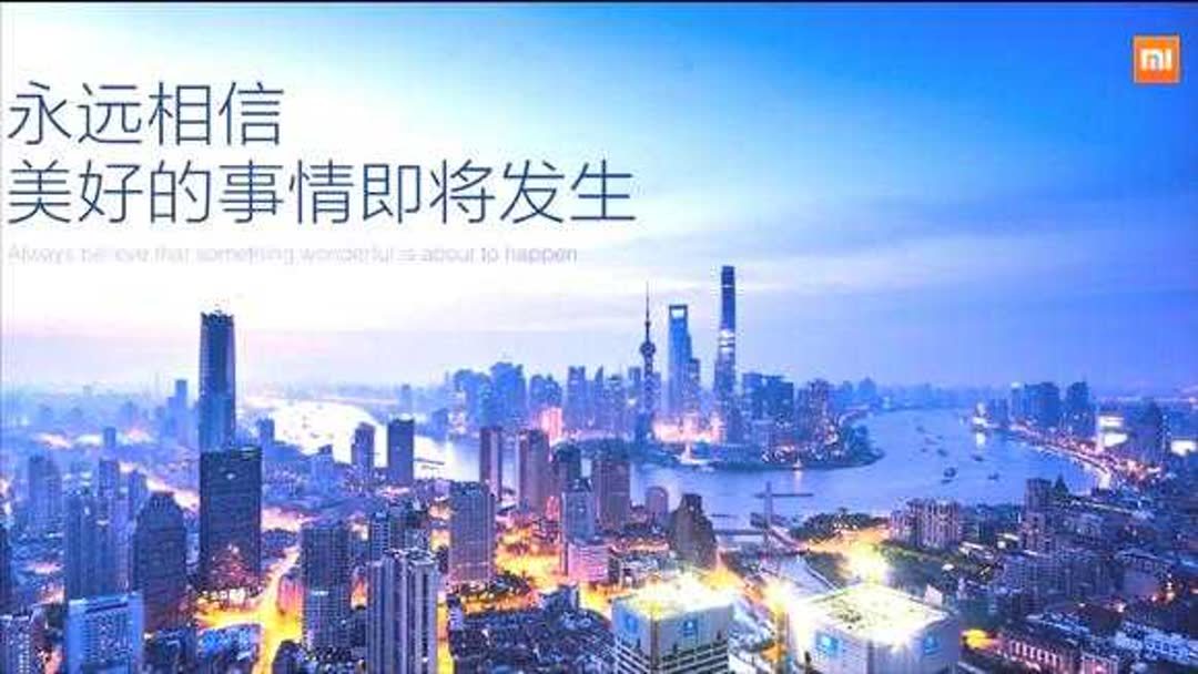 用小米9的录屏功能360度探索小米十周年梦幻之作!