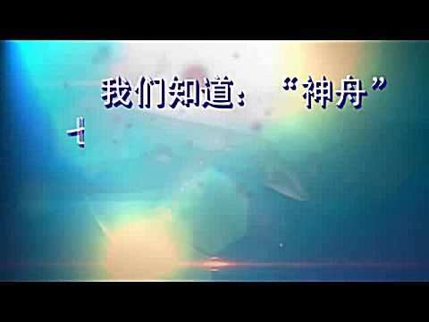 《椭圆及其标准方程》的引入