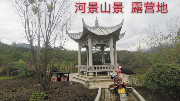 摩旅边包会进水,难得一见的省道服务区露营,福安社口,寿宁武曲