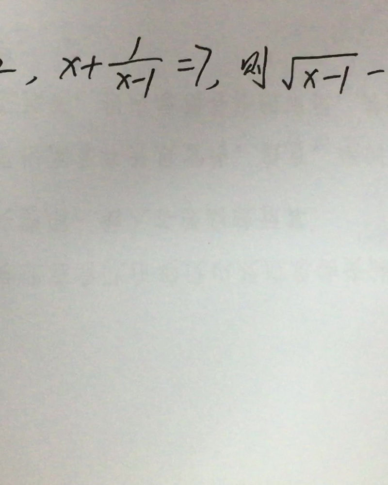 八年级数学,二次根式,经典化简需掌握