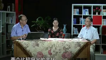 初中语文模块四专题一:培养口语交际能力的重要性(课程标准解读远程...